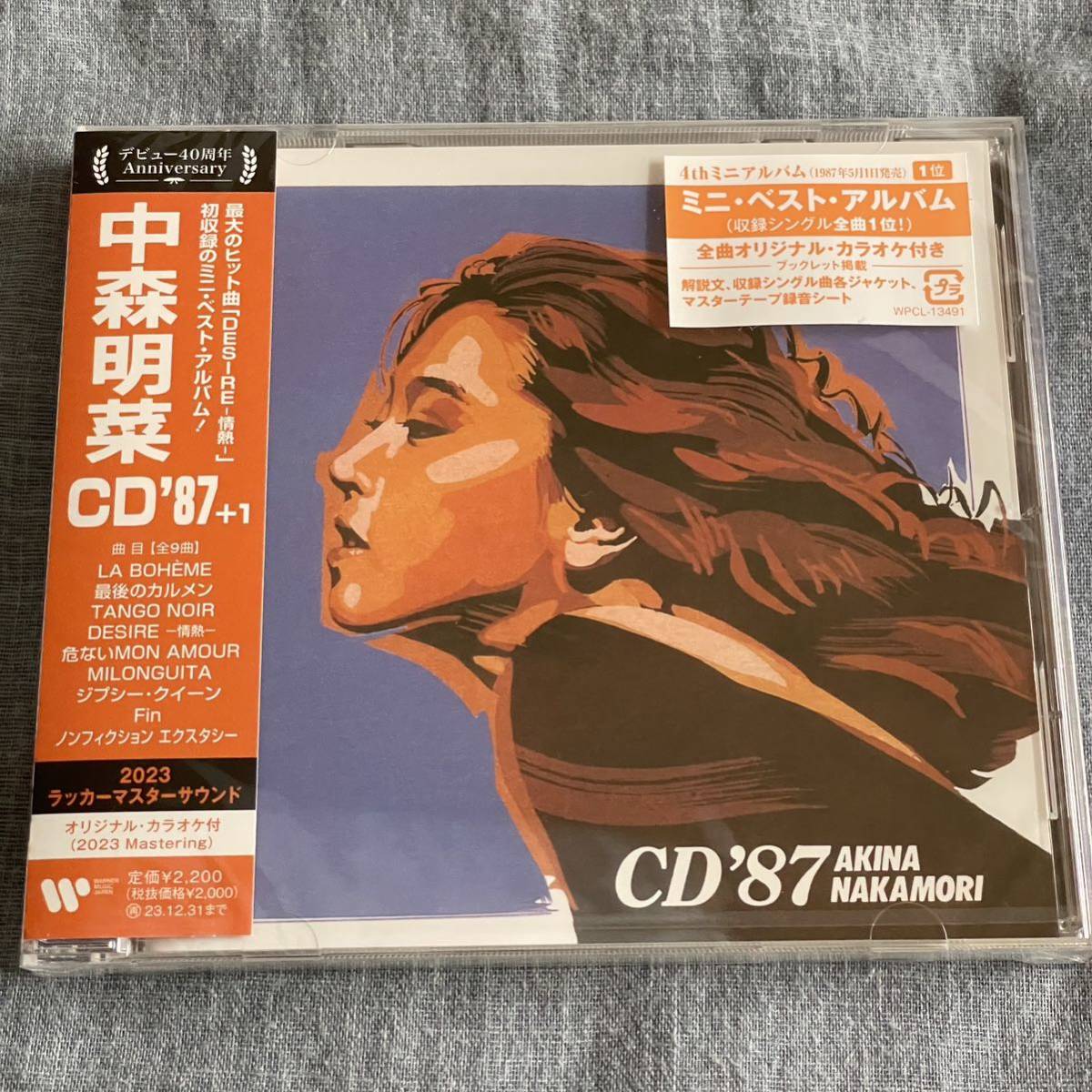【未使用】中森明菜 CD'87 (+1) オリジナルカラオケ付 2023ラッカーマスターサウンド 新品未開封の落札情報詳細 - ヤフオク落札価格検索 オークフリー