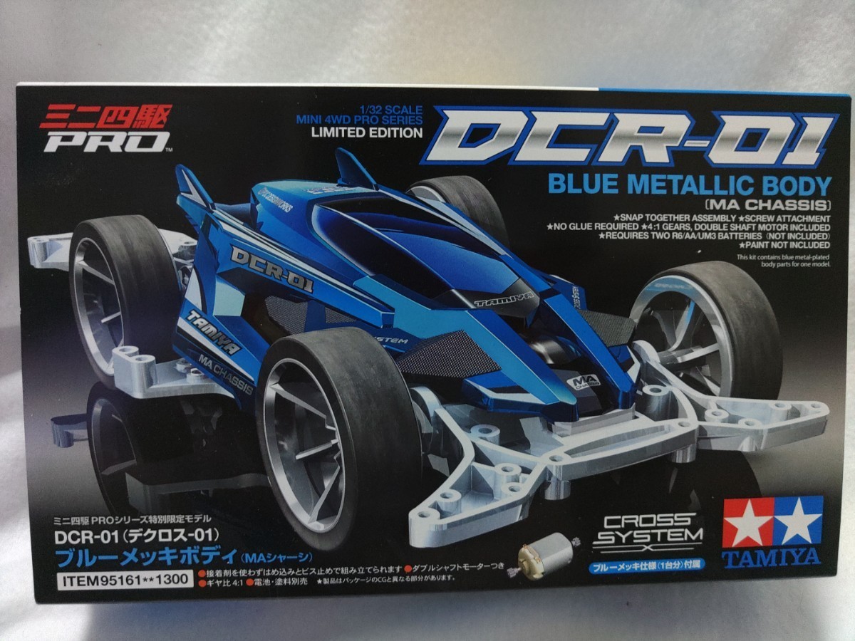 【未使用】DCR-01(デクロス-01) ブルーメッキボディ☆新品未組立☆絶版品☆タミヤ☆J-CUP 井桁 大径 コンデレの落札情報詳細 ...