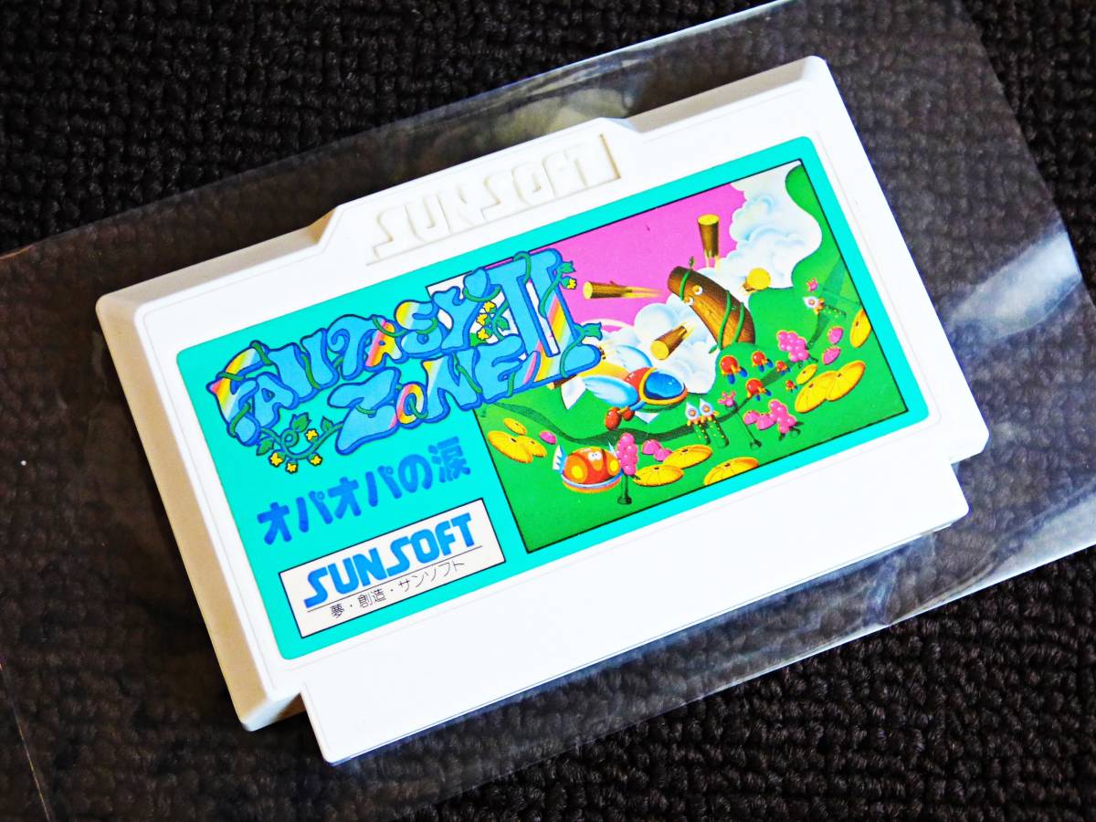 【やや傷や汚れあり】即決！何点落札しても送料185円★ファンタジーゾーン2★他にも出品中！クリーニング済！ファミコン★同梱OK動作OKの落札情報詳細 - ヤフオク落札価格検索 オークフリー