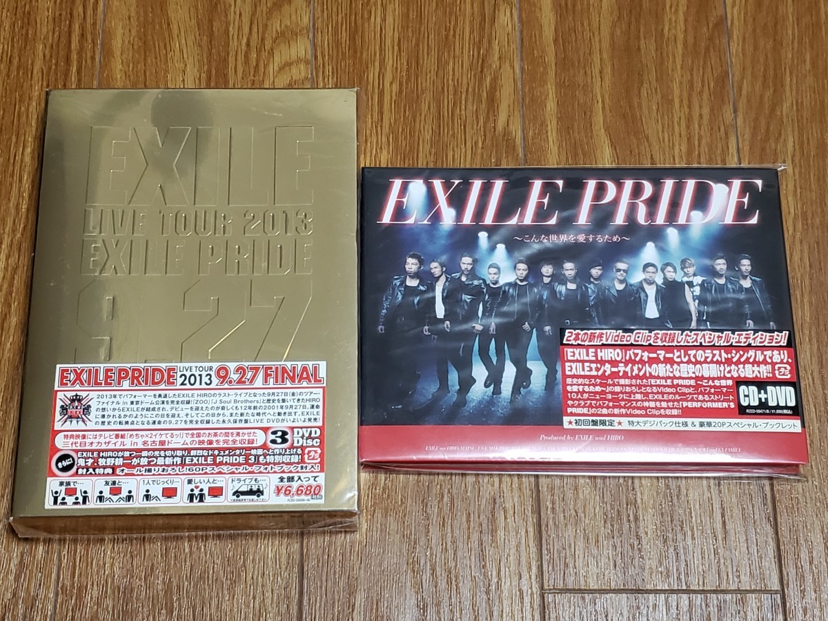 【目立った傷や汚れなし】送料無料 DVD EXILE / EXILE LIVE TOUR 2013 “EXILE PRIDE” 9.27 FINAL 初回限定版 オカザイル収録＋EXILE ...