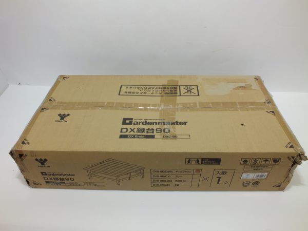 【未使用】n1762 YAMAZEN 山善 Gardenmaster ガーデンマスター DX縁台90 アルミデッキ DXB-90 (DBR) ダークブラウン [105-231006]の落札情報 ...