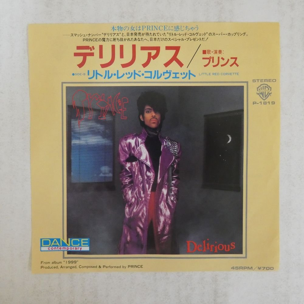 【やや傷や汚れあり】46042594;【国内盤/7inch】Prince プリンス / Delirious デリリアスの落札情報詳細 ...