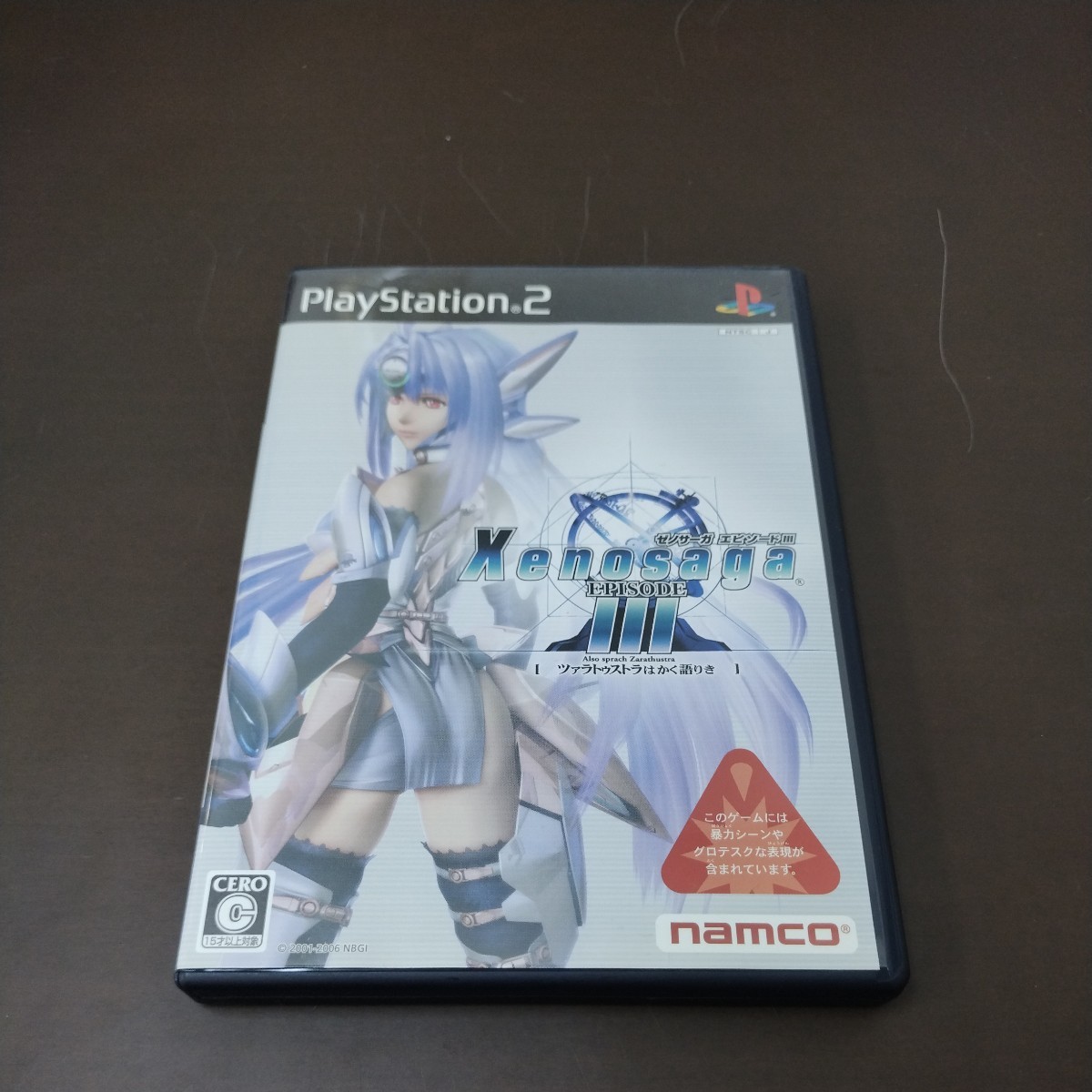 Xenosaga Episode Iii 3 Official Complete Guide Ps2 2006