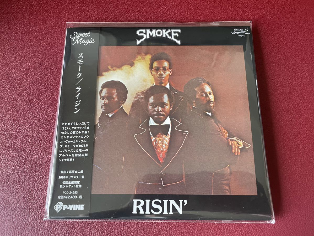 【傷や汚れあり】紙ジャケットCD帯付★SMOKE【ライジン】甘茶ソウル/SWEET SOUL/SOUL MUSIC/RARE GROOVE/MELLOW DANCER/MURO/KOCO/湯村 ...