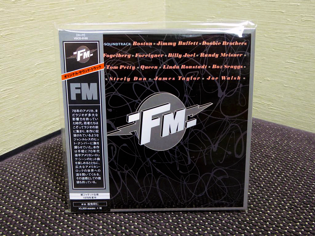【未使用】新品 レア盤 「FM」オリジナル サウンドトラック 2枚組 CD 紙ジャケット仕様 完全生産限定盤 サントラ Soundtrack ...