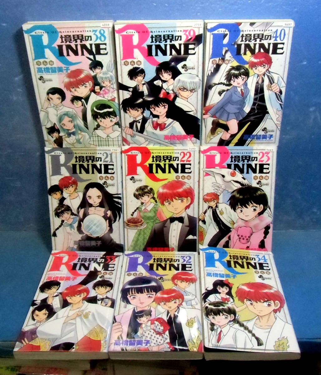 【やや傷や汚れあり】 境界のRINNE 21～40巻（完結・全20冊）高橋留美子 少年サンデー掲載作品の落札情報詳細 - Yahoo!オークション落札価格検索 オークフリー