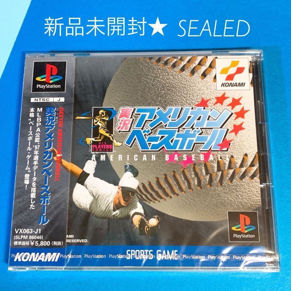 【未使用】【新品未開封】PS 実況アメリカンベースボール プレイステーション JIKKYOU AMERICAN BASEBALL ...
