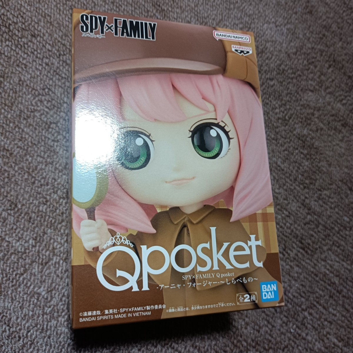 【未使用】バンプレスト BLEACH Q posket-黒崎一護-千年血戦篇ver. 全2種セット / Qposketの落札情報詳細 ...