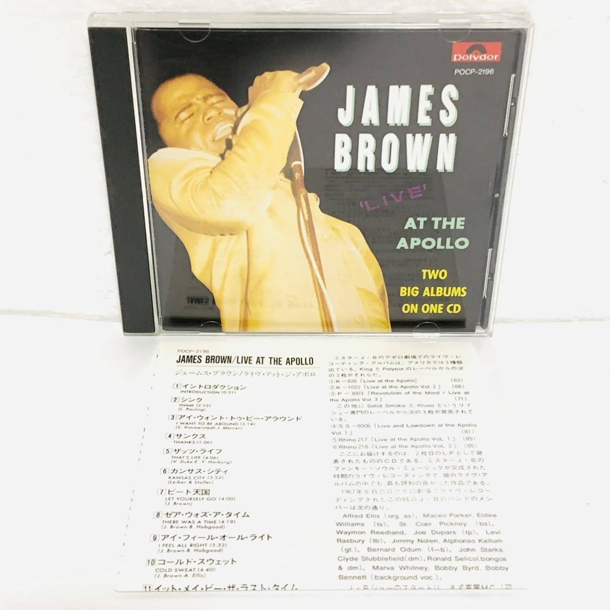 【やや傷や汚れあり】JAMES BROWN LIVE AT THE APOLLO ジェームズ・ブラウン ライヴ・アット・ジ・アポロ 洋楽 CD ...