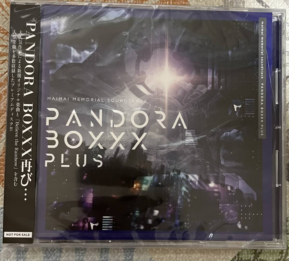 【未使用】【セガ】maimai Memorial Soundtrack PANDORA BOXXX PLUS CDの落札情報詳細 - Yahoo!オークション落札価格検索 オークフリー