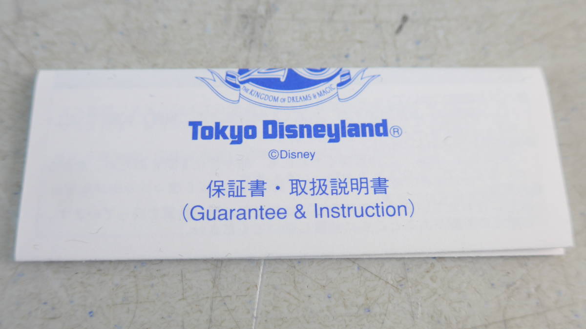 【未使用】 BP43 ★ Disney 20周年記念 腕時計 非売品 ★ 未使用品の落札情報詳細 - Yahoo!オークション落札価格検索 ...