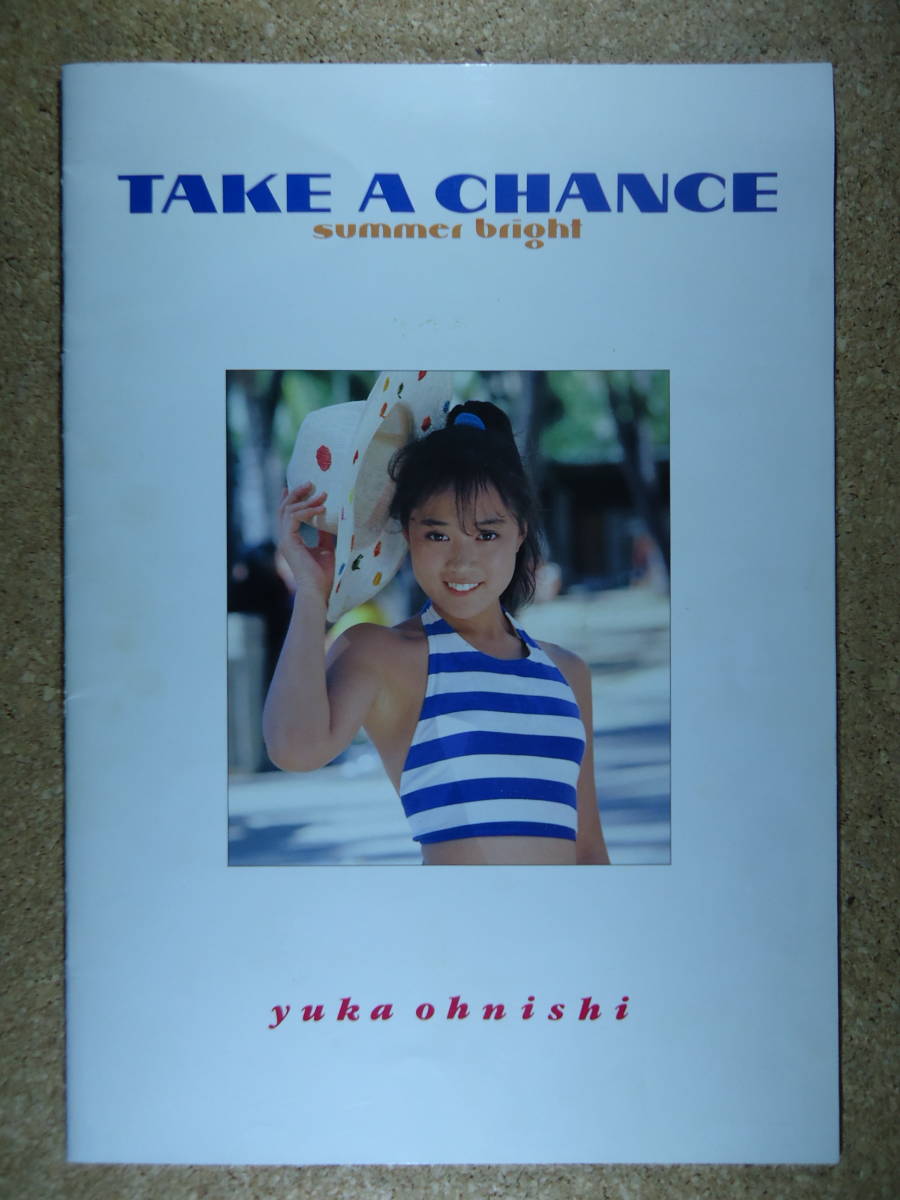【やや傷や汚れあり】716★ ★大西結花 コンサートパンフレット バースディコンサート TAKE A CHANCE SUMMER bright 1987年 日本青年館の落札情報詳細 ...