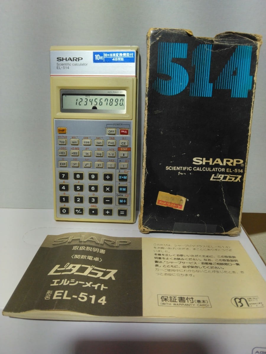 【中古】SHARP 関数電卓 ピタゴラス エルシーメイト EL-573 動作品の落札情報詳細 - ヤフオク落札価格検索 オークフリー