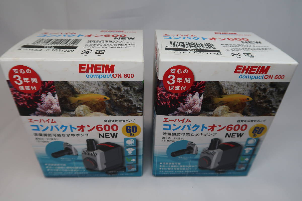 【未使用】新品 未開封★優れたコンパクトサイズの水中ポンプ! エーハイム コンパクトオン New 600 60hz 2個セット★お買い得の落札