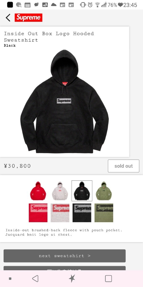 【未使用】レア Supreme Inside Out Box Logo Hooded Sweatshirt XL Black シュプリーム ...