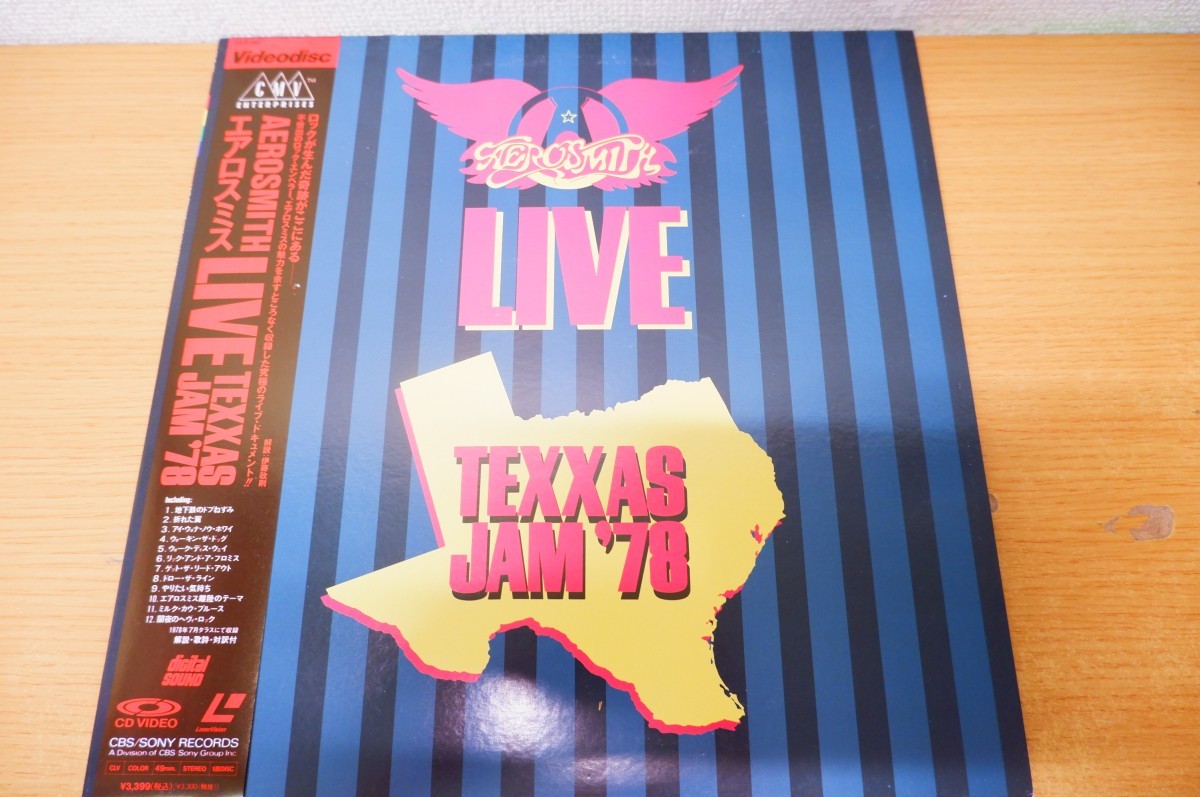 【やや傷や汚れあり】LDa-1459＜帯付＞エアロスミス / LIVE TEXXAS JAM 78の落札情報詳細 - ヤフオク落札価格検索 ...