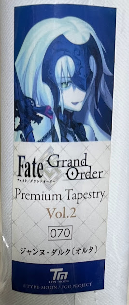 【未使用】Fate/Grand Order Premium Tapestry vol.2 070 ジャンヌ・ダルク オルタ B2 タペストリー C93 FGO TYPE-MOONの落札情報詳細 ...