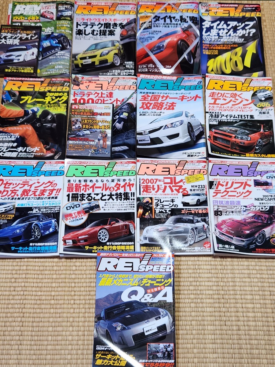 【未使用に近い】REVSPEED レブスピード2005年～2008年 オプション option2 美品セット 付属品一部欠品 RX7 シルビア ランエボ等の落札情報詳細 - ヤフオク落札価格 ...