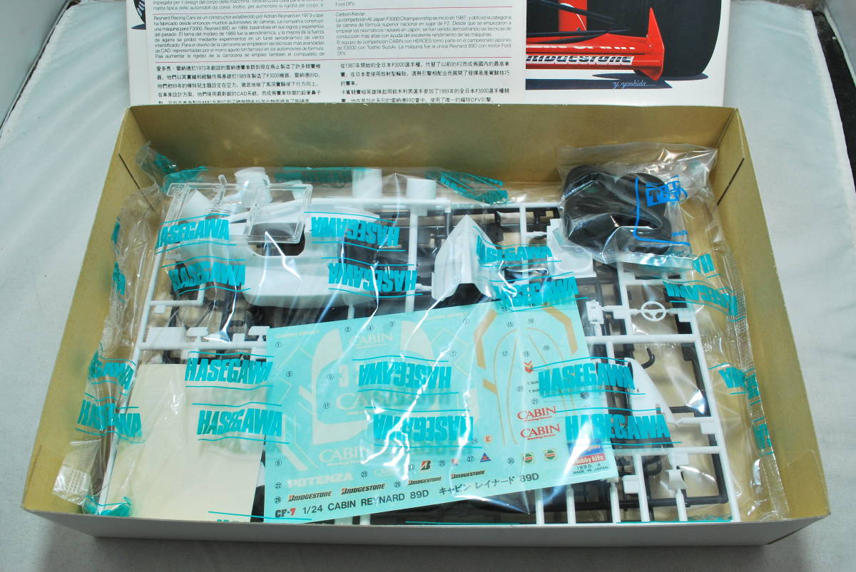 【未使用】 希少！未開封 ハセガワ 1/24 F3000 CABIN （キャビン） レイナード 89D エンジン付 鈴木利男 の落札情報詳細 - Yahoo!オークション落札価格検索 オークフリー