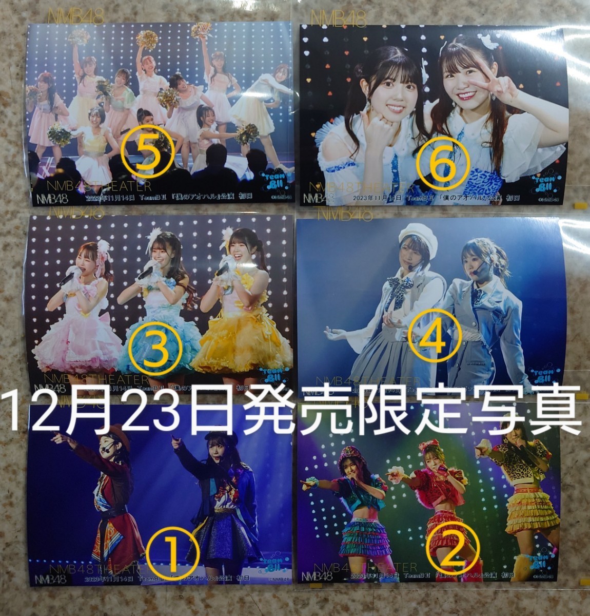 【未使用】2023.11.14 NMB48 TeamBⅡ「僕のアオハル」公演 初日 ライブ写真①+②+③+④+⑤(Lサイズ) 安部若菜・坂田心咲 12月23日劇場限定発売商品の落札情報詳細 ...