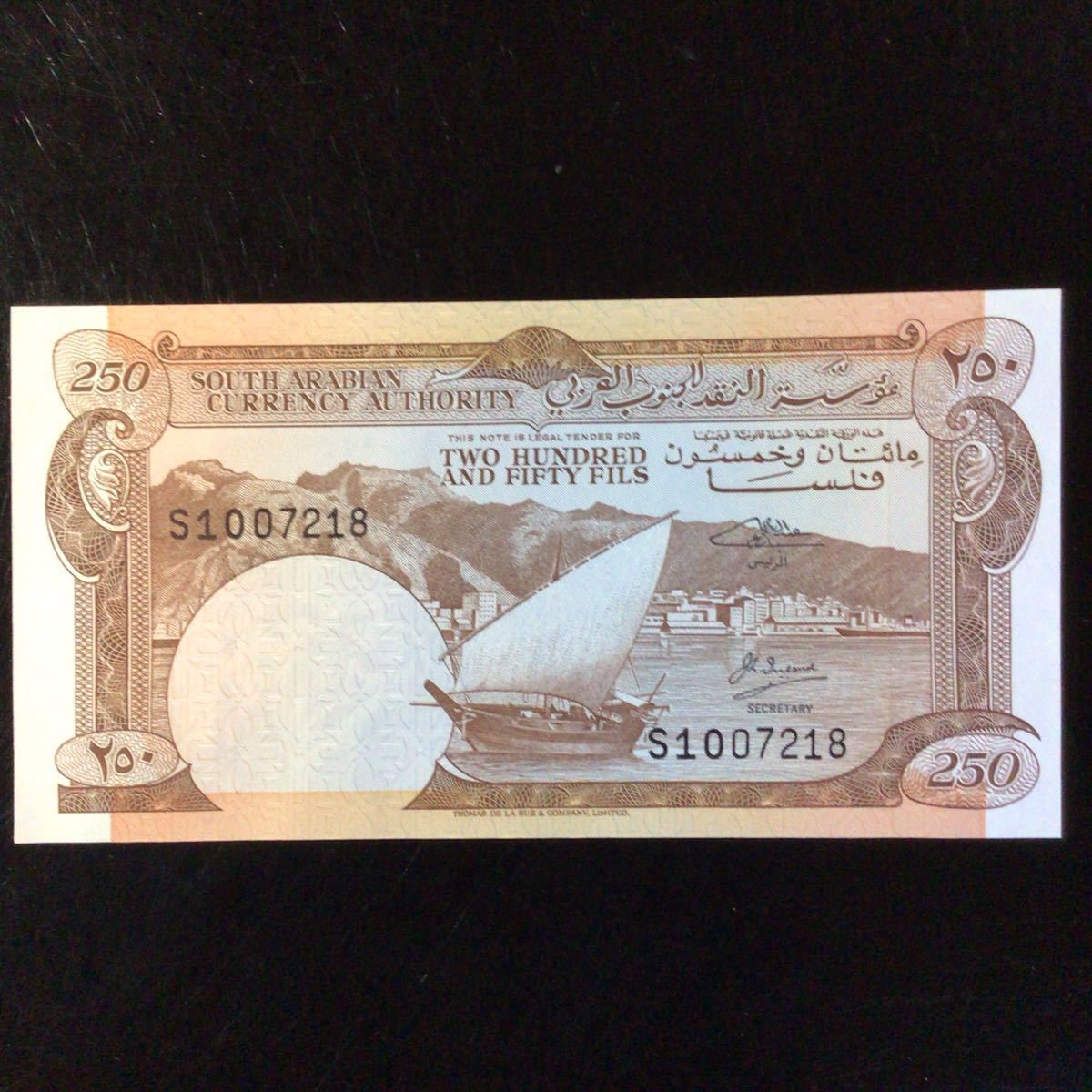 【未使用】World Paper Money YEMEN DEMOCRATIC REPUBLIC 250 Fils《1965》の落札情報詳細 ...
