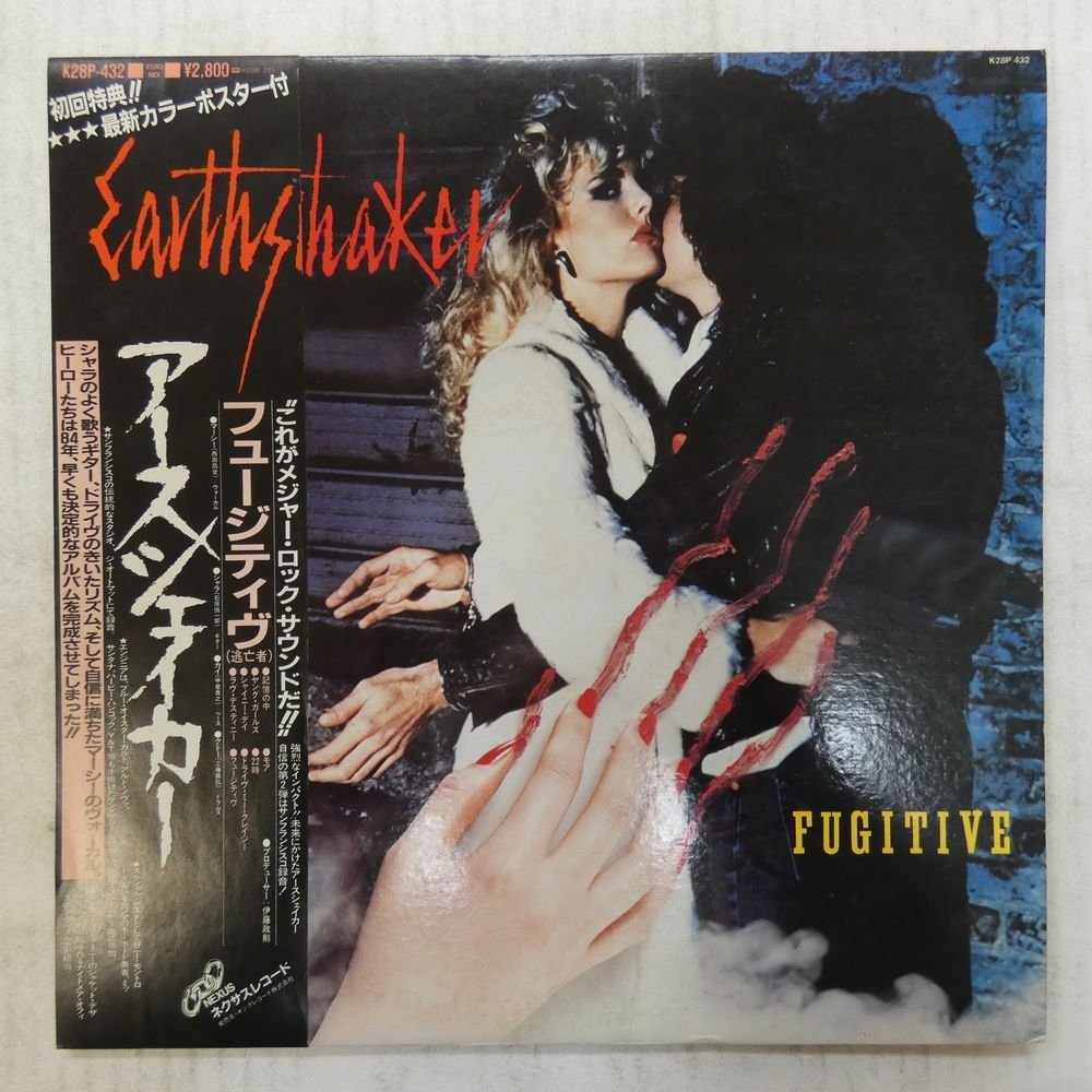 【傷や汚れあり】CD アースシェイカー EARTHSHAKER プリティ・グッド PRETTY GOOD 試聴確認済 cd-773 クリック ...