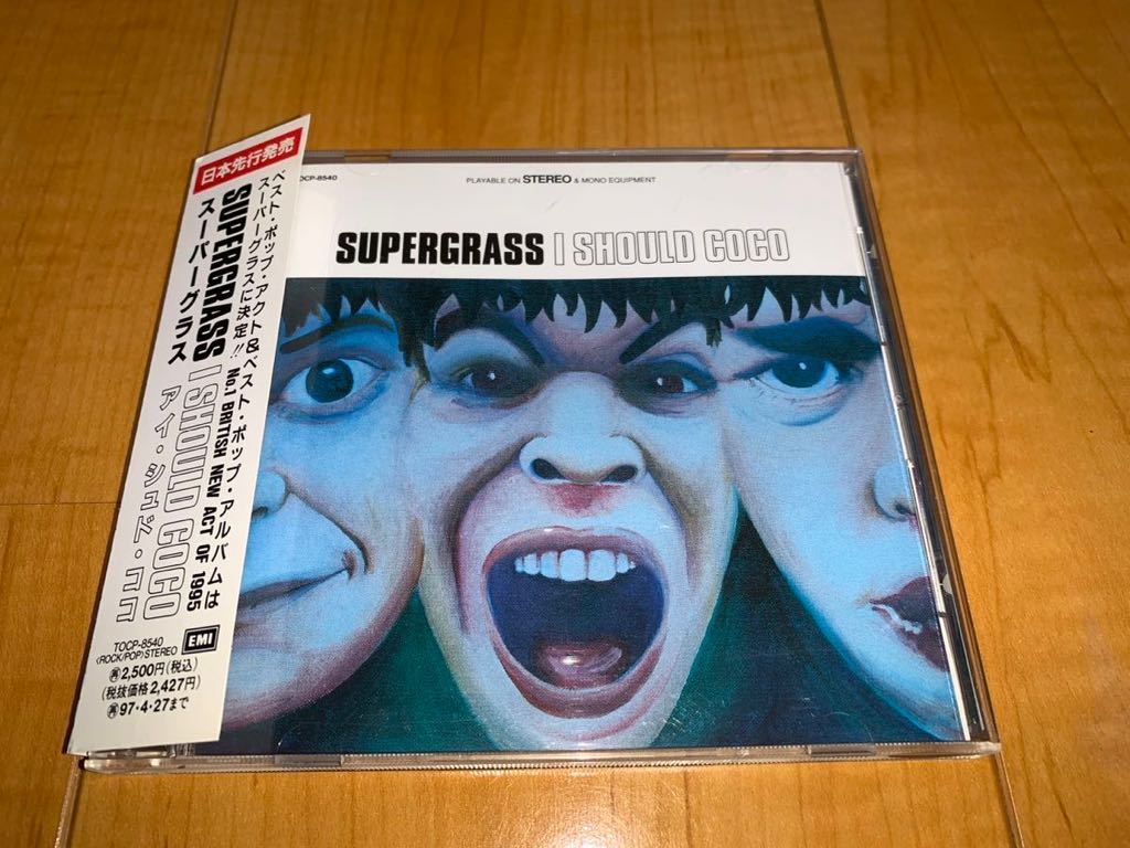 【目立った傷や汚れなし】【国内盤帯付きCD】スーパーグラス / Supergrass 2枚セット / アイ・シュド・ココ / I Should Coco / オールライト / Alrightの ...