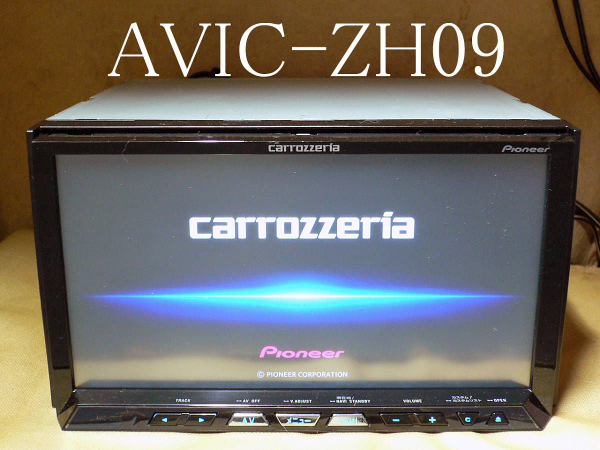 【やや傷や汚れあり】★★★carrozzeria 最新2022年更新/地デジ/SD/Bluetooth/DVD/CD AVIC-ZH09 動作保証 即決送料無料★の落札情報詳細 - Yahoo ...