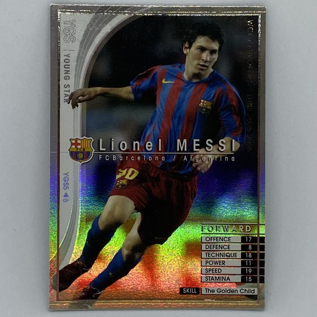 【未使用に近い】【送料無料】 WCCF 2005-2006 05-06 YGS リオネル・メッシ Lionel MESSI バルセロナ FC Barcelona ルーキー RC ROOKIE ...