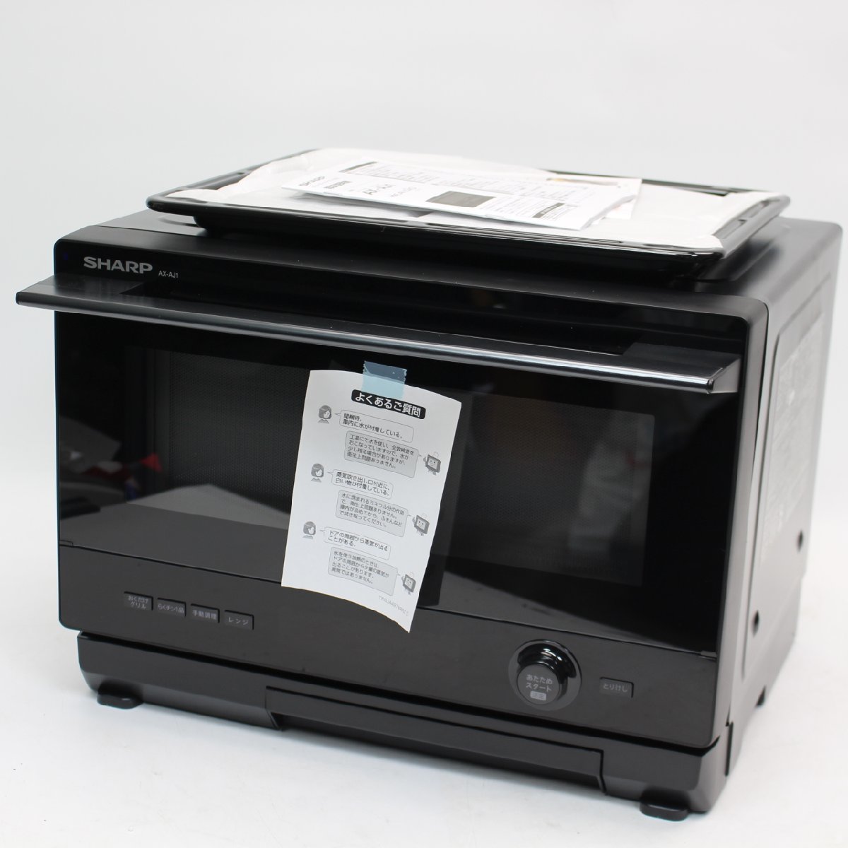 【目立った傷や汚れなし】232)【未使用/1円～/新春SALE★】SHARP AX-AJ1-B ウォーターオーブン ヘルシオ ブラック系 ...