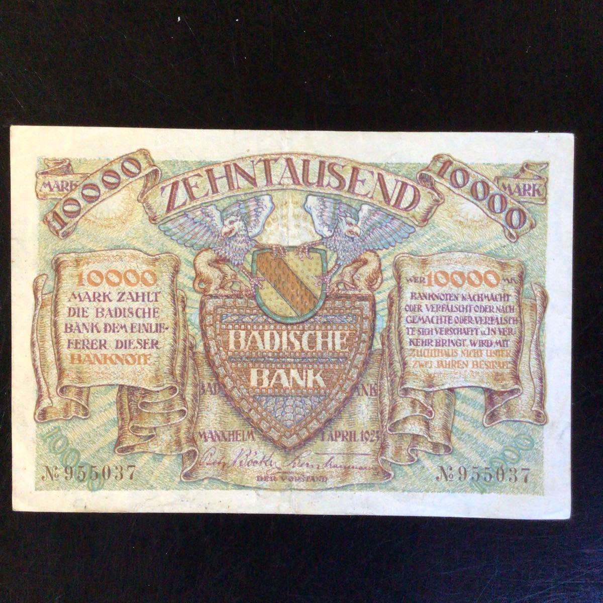 【未使用に近い】World Paper Money GERMANY『Bank of Baden』 10000 Mark 【1923】の落札情報 ...