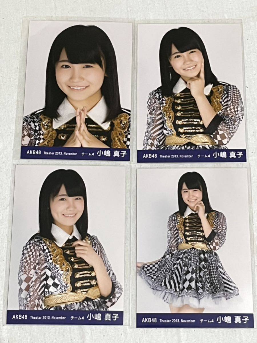 【目立った傷や汚れなし】小嶋真子 Akb48 月別 生写真 2013 November 11月 4枚コンプの落札情報詳細 ヤフオク落札価格
