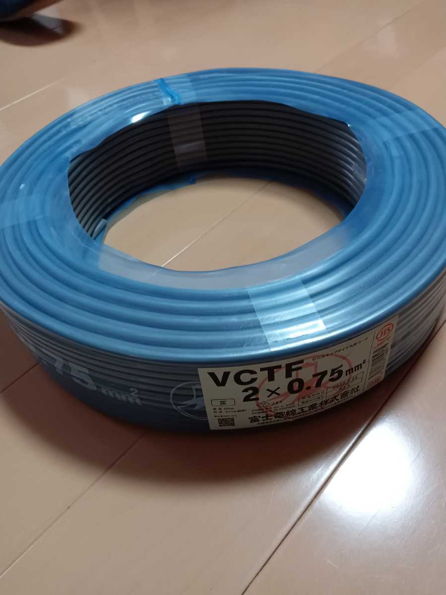 【未使用】富士電線工業 VCTF ビニルキャブタイヤ丸形コード 2×0.75mm2 2芯 2C 灰 条長100m 新品 未開封品 2023年製の落札情報詳細 - ヤフオク落札価格検索 オークフリー