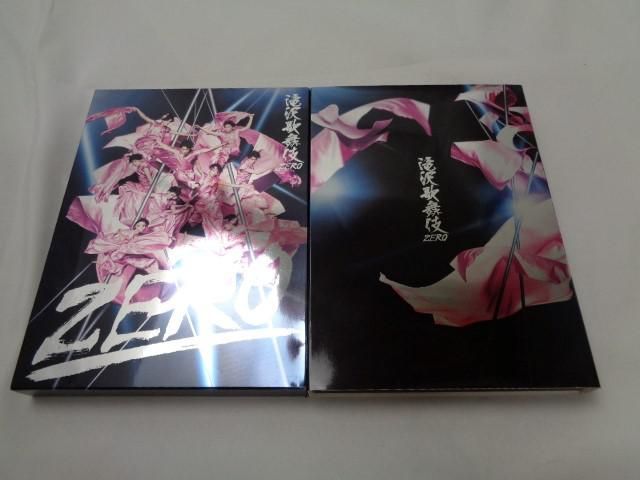 【やや傷や汚れあり】Snow Man DVD 滝沢歌舞伎 ZERO 初回生産限定盤 3DVD 正門良規 /福本大晴 未開封 [難小]の落札情報詳細 - ヤフオク落札価格検索 オークフリー