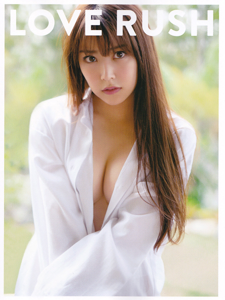 【目立った傷や汚れなし】☆ 白間美瑠 1st.写真集「LOVE RUSH」美尻 NMB48 第1刷 ☆ 匿名で安心 ☆の落札情報詳細 - Yahoo!オークション落札価格検索 オークフリー