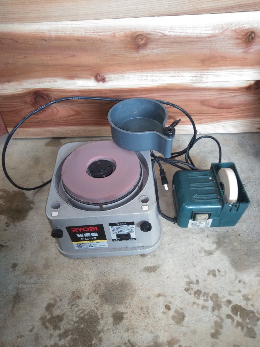 【目立った傷や汚れなし】sis株式会社 包丁研ぎ器 リョービ RYOBI FG−18研磨機 包丁研ぎ機 計2台 包丁研ぎ 天然砥石の落札情報 ...