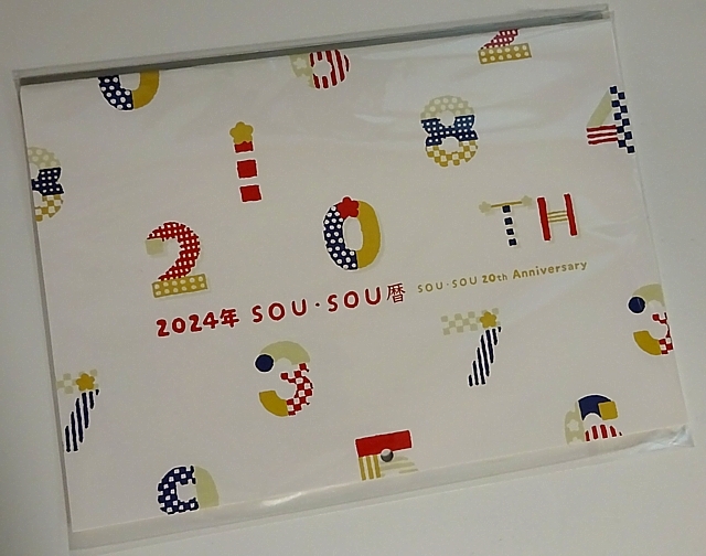 【未使用】☆ SOU・SOU 2024 Noverty Calender ☆ ソウソウ2024年カレンダー非売品 ☆ その3の落札情報詳細 - ヤフオク落札価格検索 オークフリー