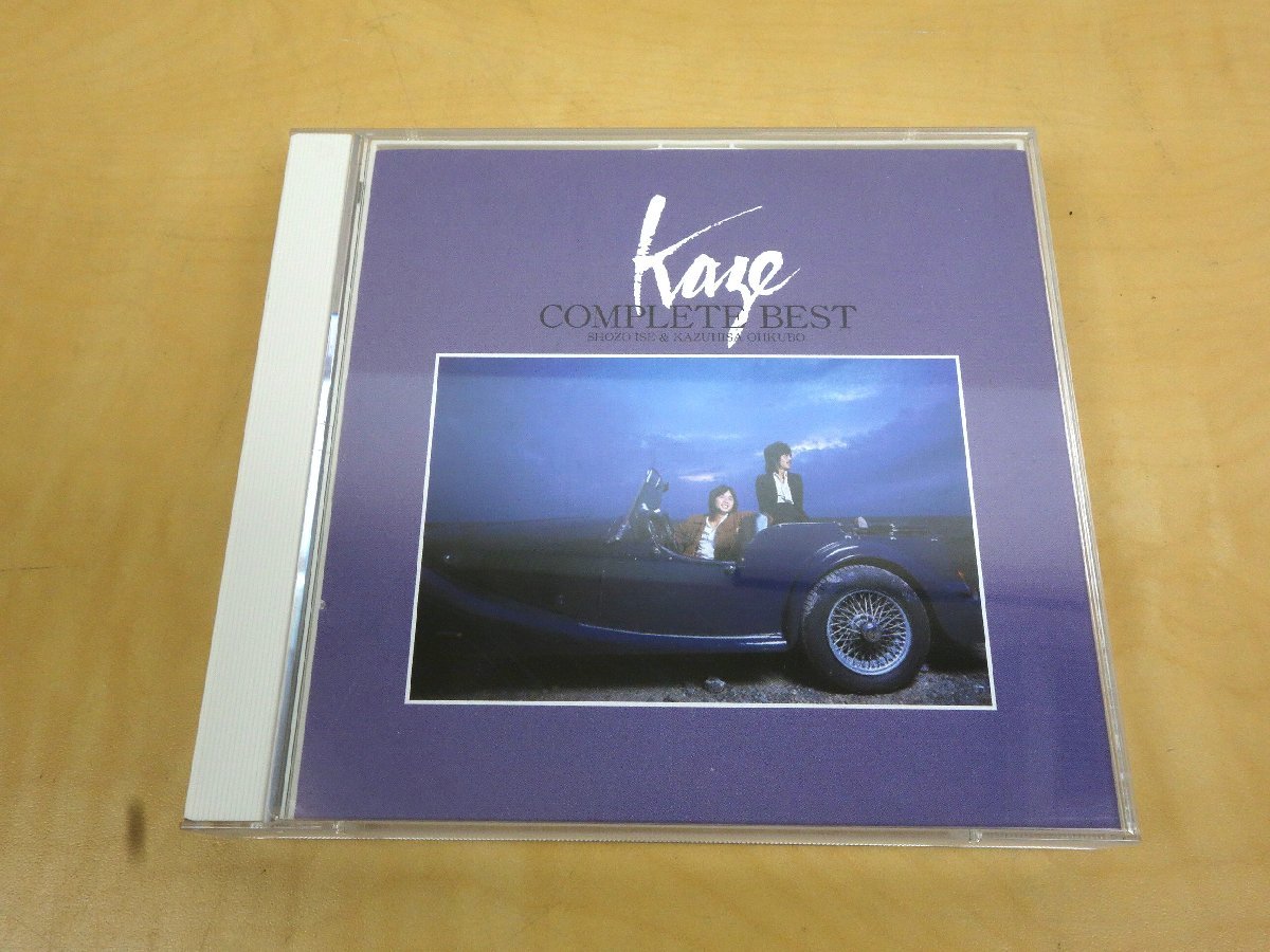 【目立った傷や汚れなし】CD 2枚組 KAZE 風 伊勢正三 大久保一久 COMPLETE BEST CRCP-20459～60の落札情報詳細 ...