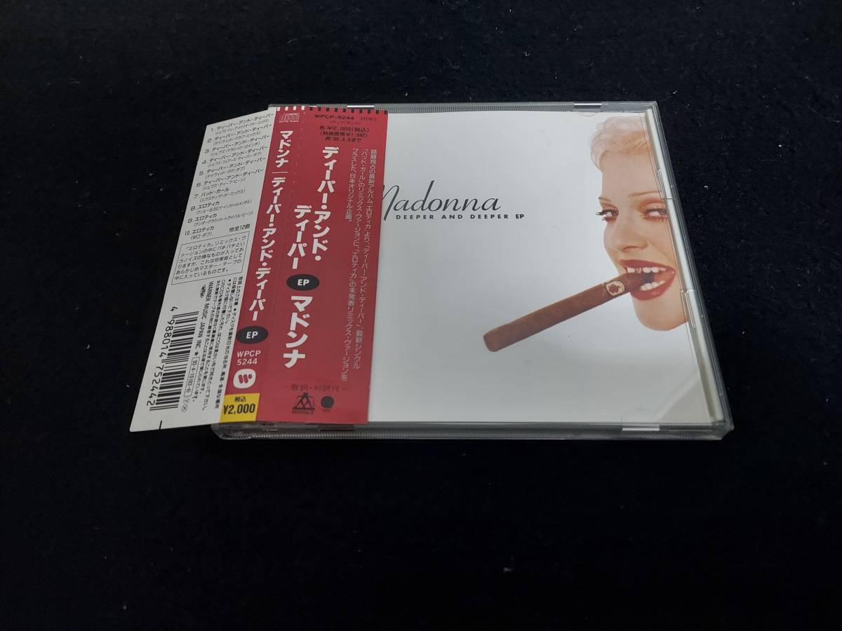【やや傷や汚れあり】【帯付】madonna マドンナ Deeper And Deeper Ep Wpcp 5244の落札情報詳細 ヤフオク