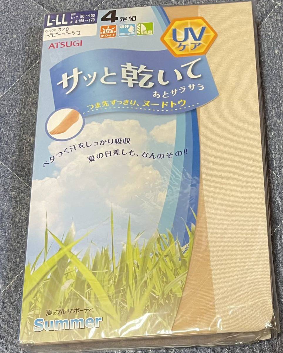 【未使用】4足組【L−LL】【ATSUGI】【ベビーベージュ】アツギ ストッキング 夏用 UVケア 携帯に便利 日本製 匿名配送 送料無料の落札情報詳細 - ヤフオク落札価格検索 オークフリー