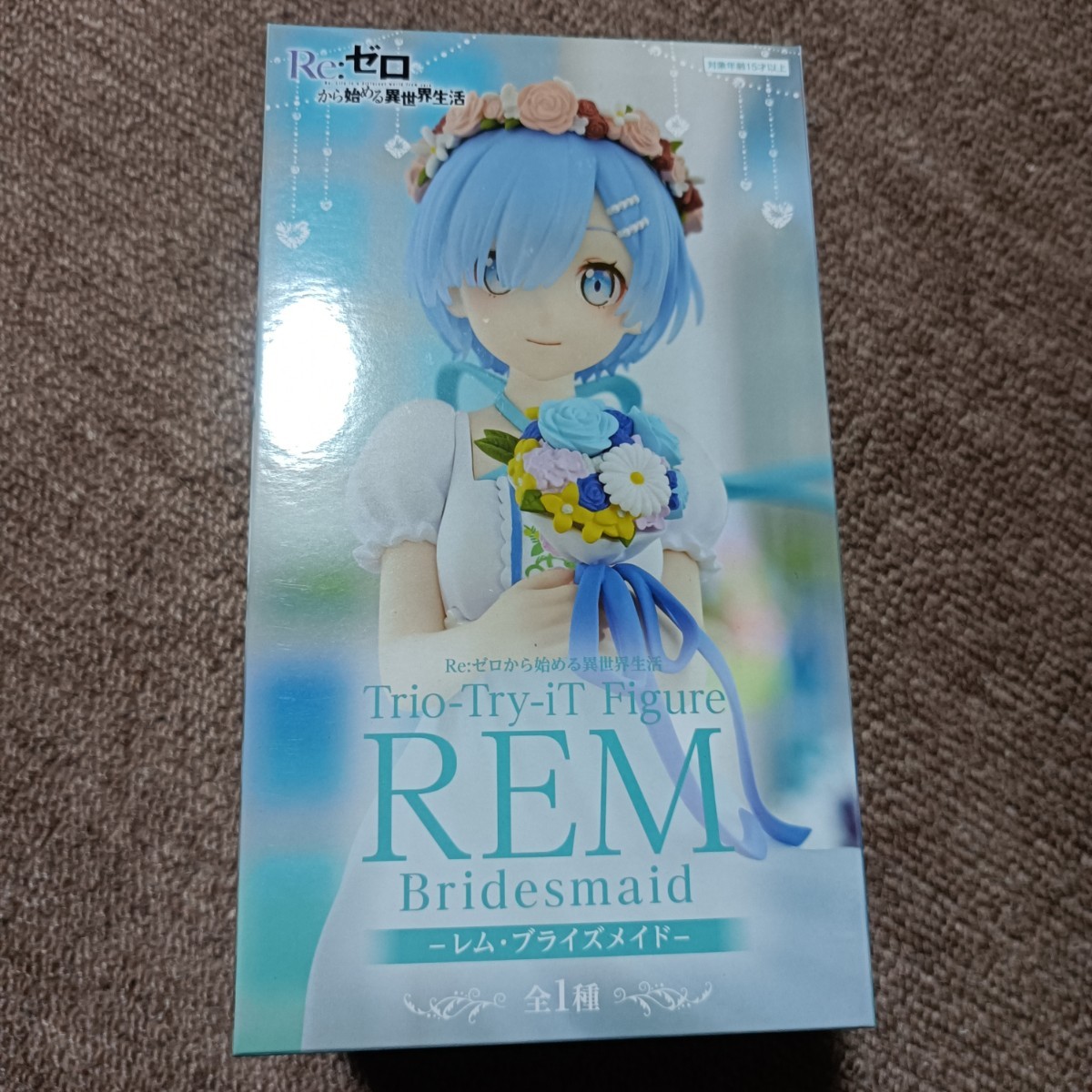 【未使用】新品 未開封 Re:ゼロから始める異世界生活 Trio-Try-iT Figure−REM Bridesmaid レム ブライズ ...