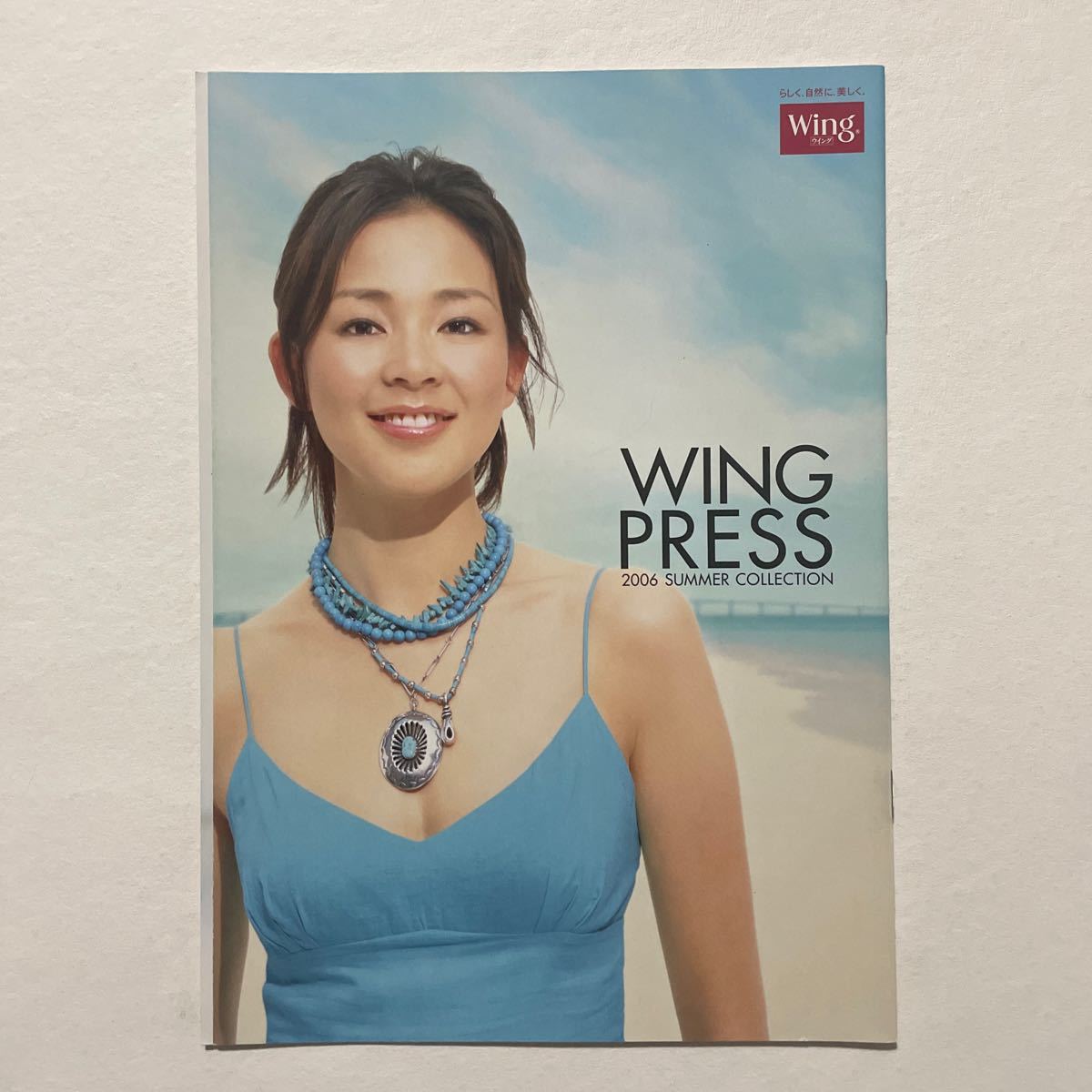 【未使用に近い】wing ウイングプレス 2006 夏 Shiho ランジェリーカタログの落札情報詳細 Yahoo オークション落札価格