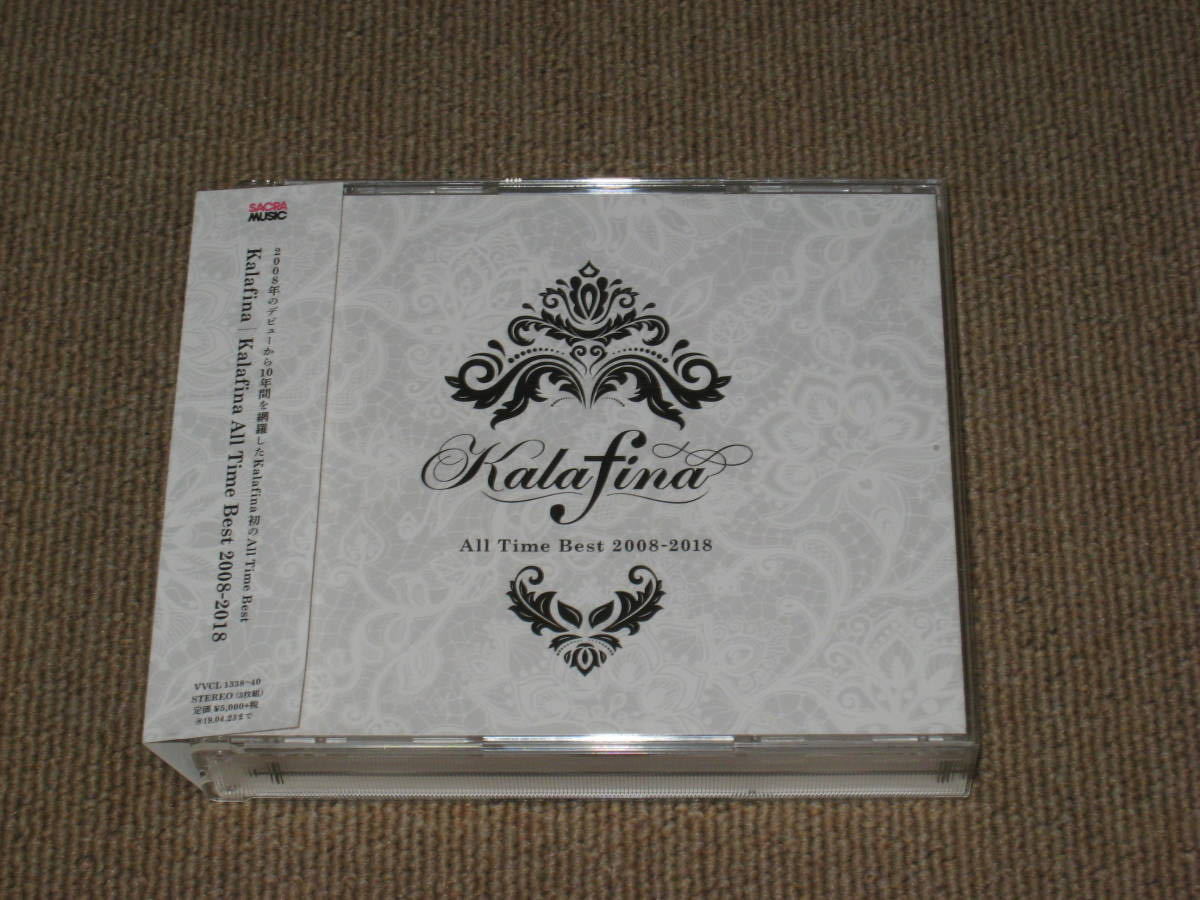 【目立った傷や汚れなし】 Cd 3枚組「kalafina カラフィナ All Time Best 2008 2018 通常盤」帯付 ベスト