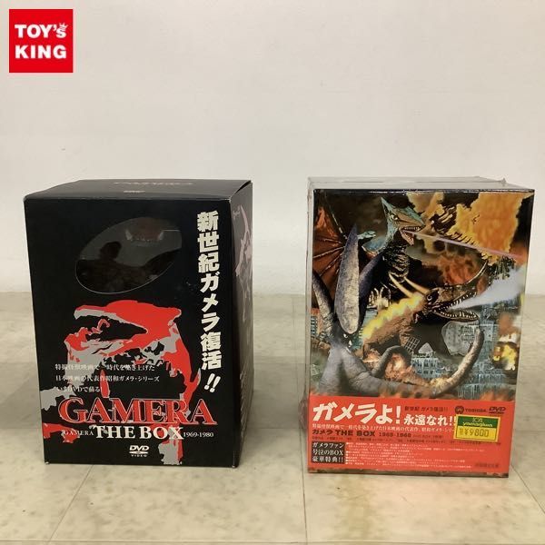 「GAMERA 1999+」＆「GAMERA 1999」 セット/ ガメラ 1999 / VHS / 総監督 庵野秀明 / 監督 摩砂雪 の落札情報詳細 - ヤフオク落札価格検索 オークフリー