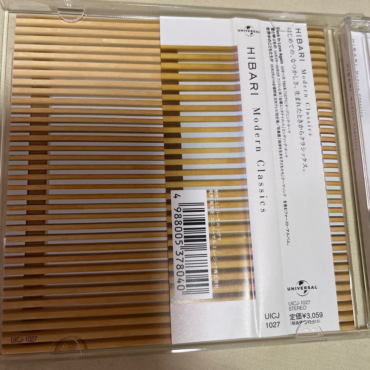 【傷や汚れあり】CD HIBARI/Modern Classicsの落札情報詳細 - Yahoo!オークション落札価格検索 オークフリー