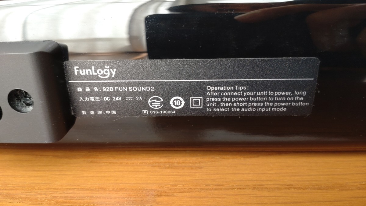 【傷や汚れあり】FunLogy スピーカー 92B FUN SOUND2 Bluetoothサウンドバーの落札情報詳細 - ヤフオク落札価格検索 オークフリー