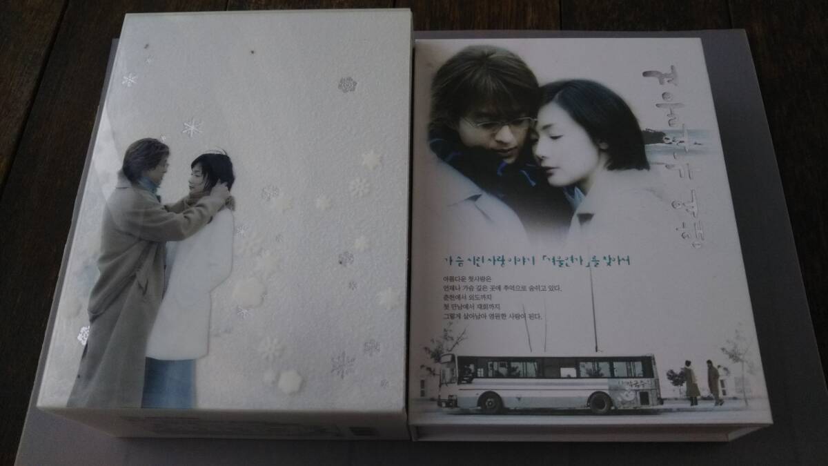 【目立った傷や汚れなし】冬のソナタ 韓国KBSノーカット完全版+DVD BOX 冬のソナタの思い出の旅セットの落札情報詳細 - ヤフオク落札価格検索 オークフリー