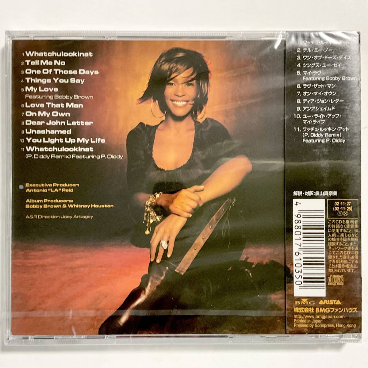 【やや傷や汚れあり】未開封CD WHITNEY HOUSTON JUST WHITNEY... M017の落札情報詳細 - Yahoo!オークション落札価格検索 オークフリー