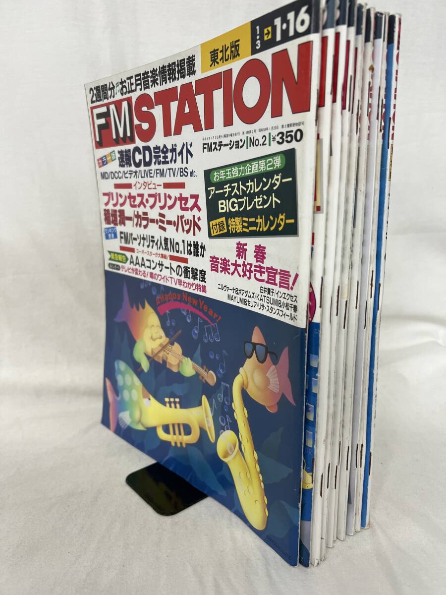 【中古】T3/FM STATION EAST 1995年 NO.6/永井真理子 辛島美登里 FMステーションの落札情報詳細 - ヤフオク落札価格検索 オークフリー