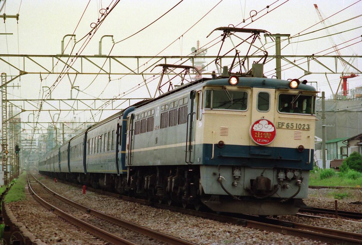 【未使用】♪ EF65 1023＋24系 出雲 KG写真 ♪ の落札情報詳細 - ヤフオク落札価格検索 オークフリー